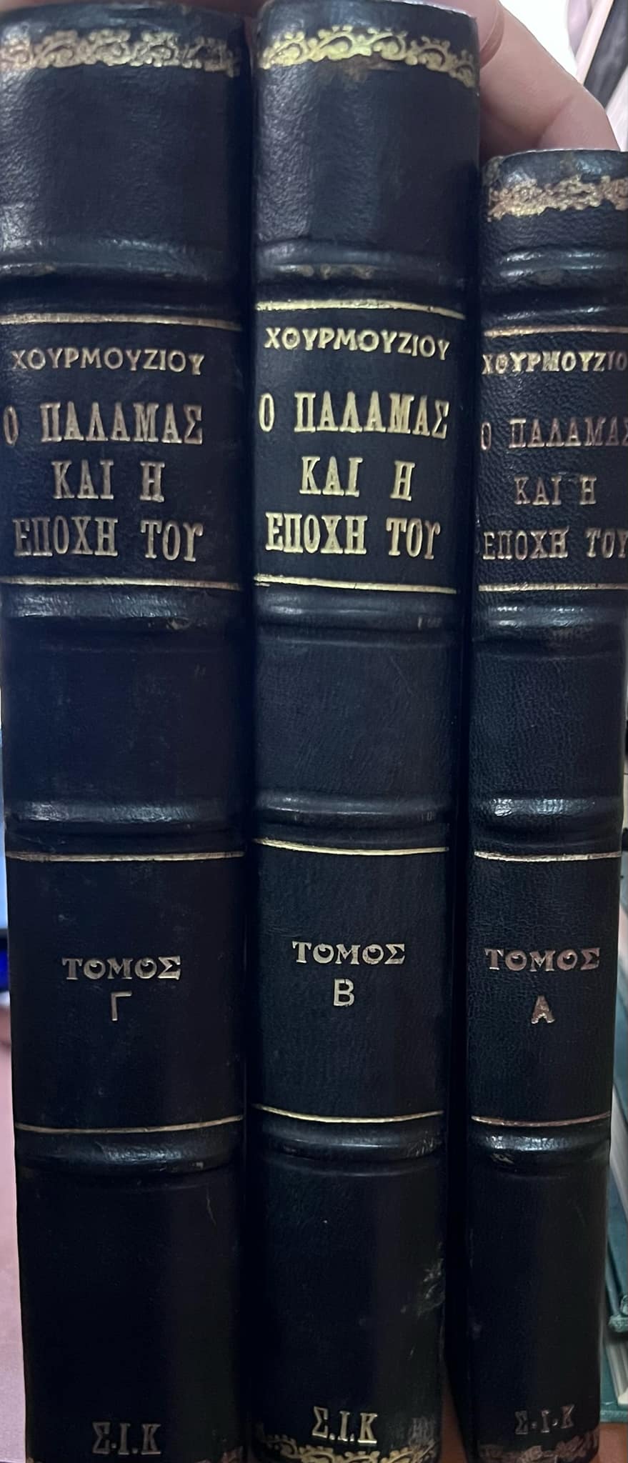 Ο Παλαμάς και η εποχή του (3 τόμοι)